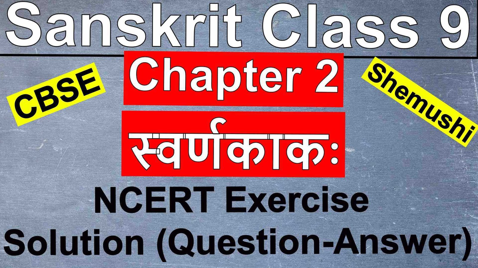 Sanskrit Class 9 NCERT Exercise Solutions Archives - Page 2 of 2 ...