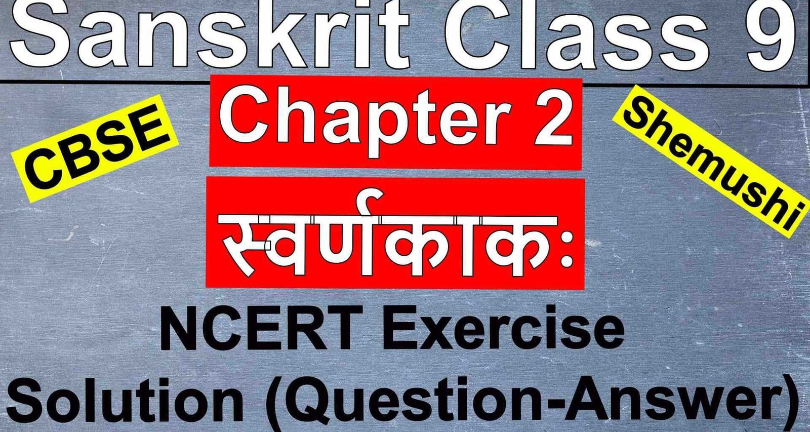 Sanskrit Class 9 NCERT Exercise Solutions Archives Page 2 Of 2
